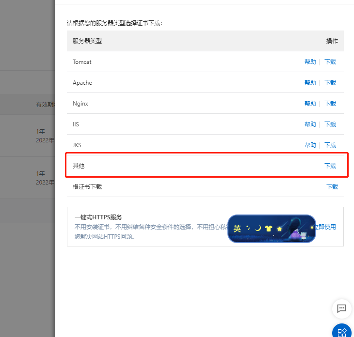 MinIo升级成https不会？5分钟搞定_minio域名访问-CSDN博客