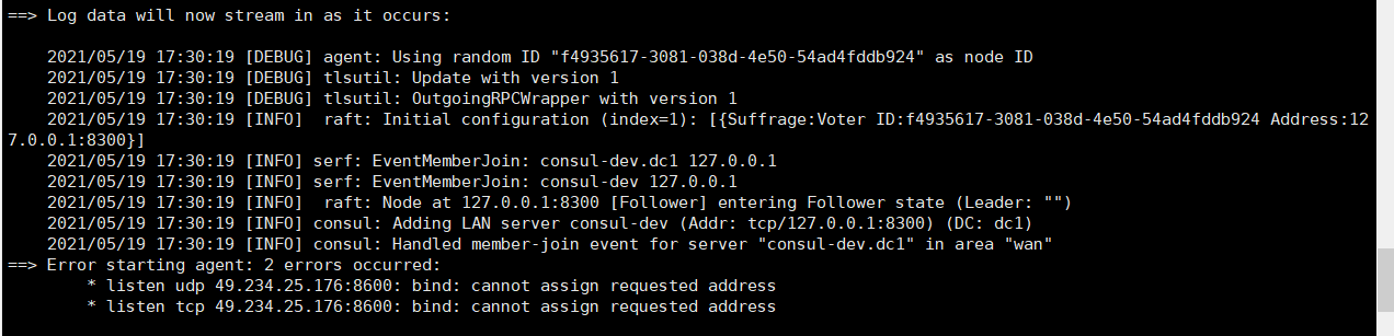 consul启动报错cannot assign requested address_consul bind: cannot assign requested address-CSDN博客