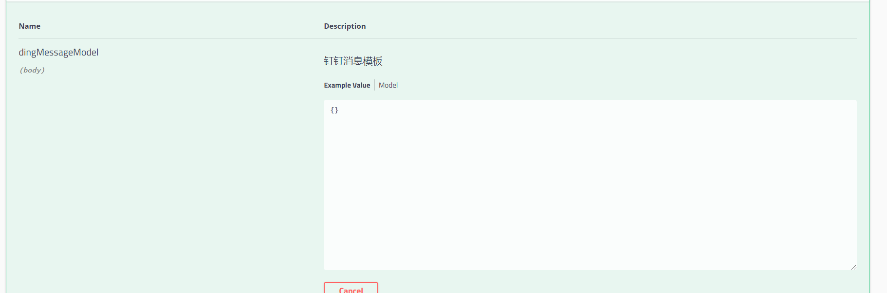 C#带Headers调用post请求_c# post header-CSDN博客