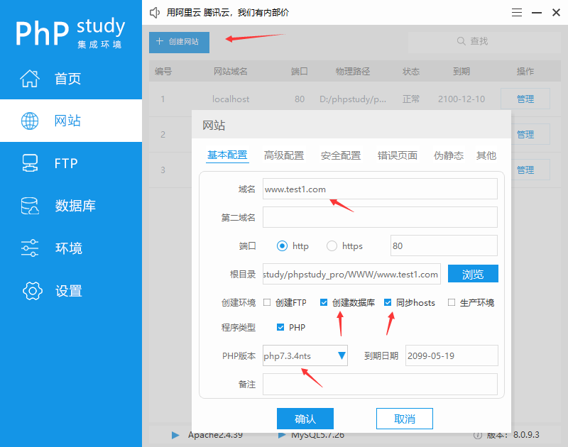 详细通用phpstudy本地搭建网站以及cms搭建教程_phpstudy+phpcms和数据库-CSDN博客