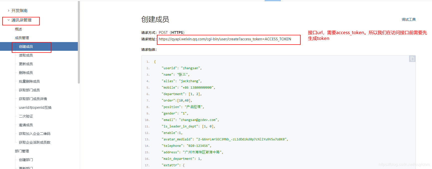 Python自动化(五)接口自动化:4接口自动化框架搭建实战python接口自动化框架目录结构 Csdn博客
