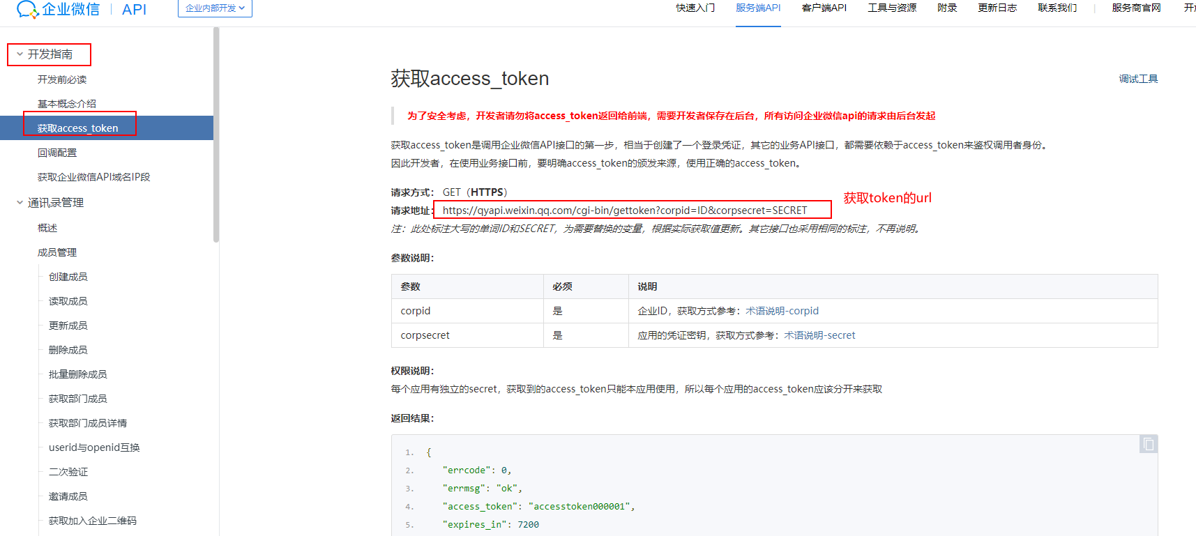 Python自动化（五）接口自动化：4接口自动化框架搭建实战python接口自动化框架目录结构 Csdn博客 