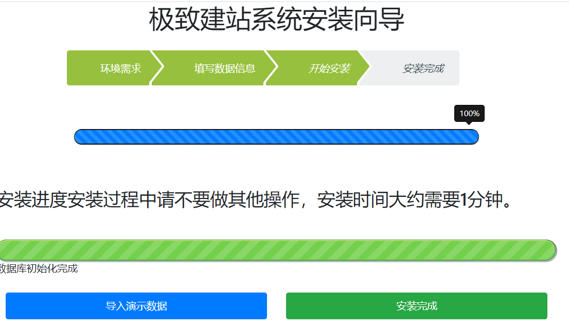 详细通用phpstudy本地搭建网站以及cms搭建教程_phpstudy+phpcms和数据库-CSDN博客