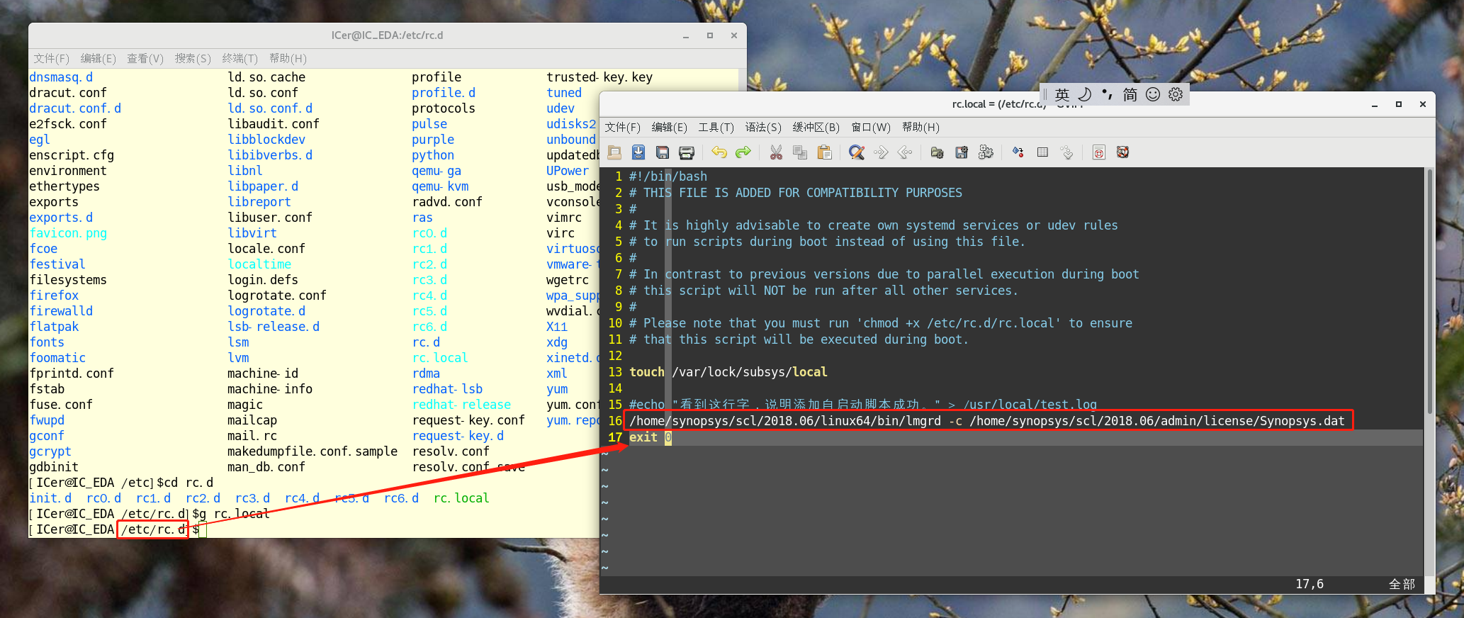 搭建属于自己的数字IC EDA环境（六）：开机自动激活 Synopsys license_synopsys软件每次打开都需要lmgrd-CSDN博客
