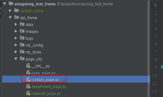 python自动化（五）接口自动化：4.接口自动化框架搭建实战_python接口自动化框架目录结构-CSDN博客