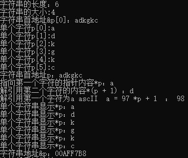 c++ const char * ，char [] ，const char * []，char * - Programmer Sought