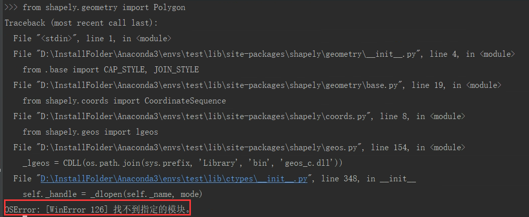 from shapely.geometry import Polygon提示找不到指定模块_from shapely.geometry import polygon modulenotfoun ...