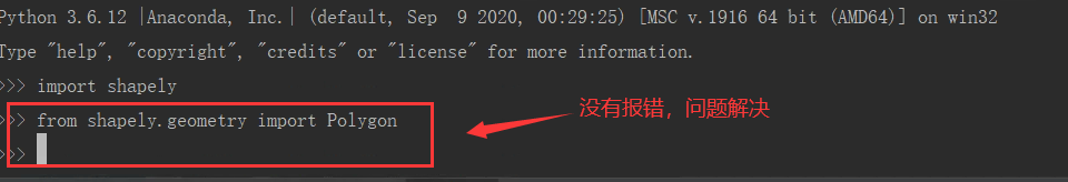 from shapely.geometry import Polygon提示找不到指定模块_from shapely.geometry import polygon modulenotfoun ...