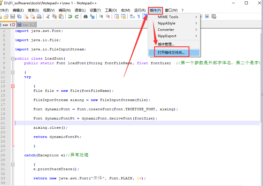 Notepad中如何格式化代码 格式化插件整理notepad格式化代码 Csdn博客 