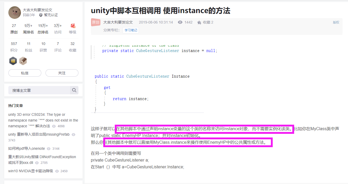 Unity学习笔记：instance、协程_unity instance-CSDN博客