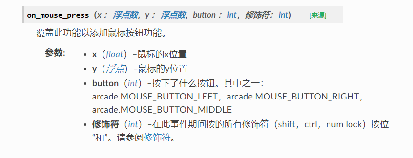 【日常点滴016】python游戏库arcade结合Tiled map editor地图编辑器和Pymunk物理引擎制作游戏过程记录，并最终打包为exe文件_python用什么游戏地图编辑器 ...