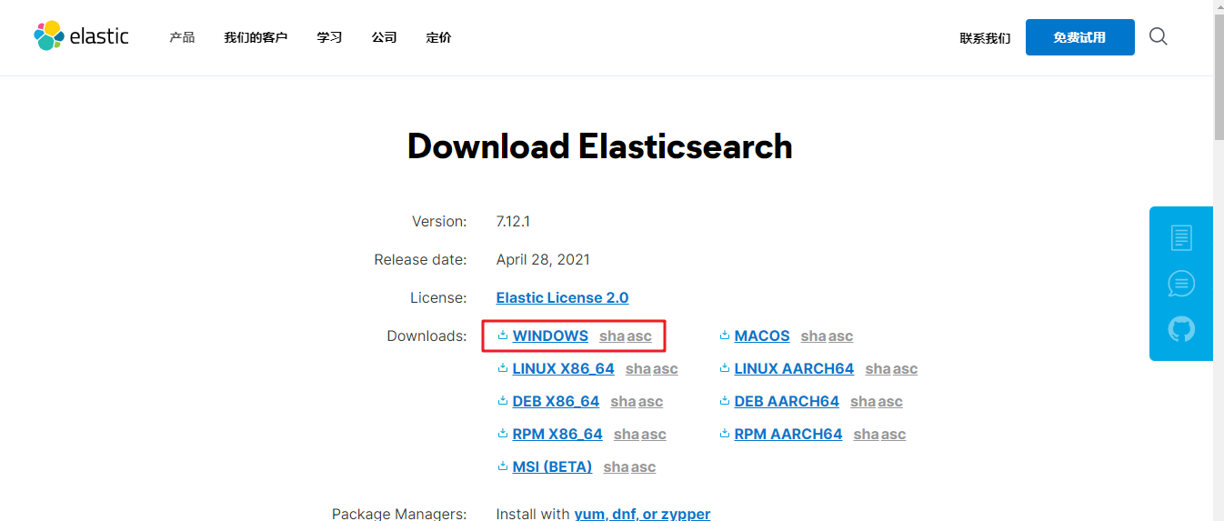 Windows安装elasticsearch7.12.1、head插件、kibana、IK分词器_es7.12 windows版-CSDN博客