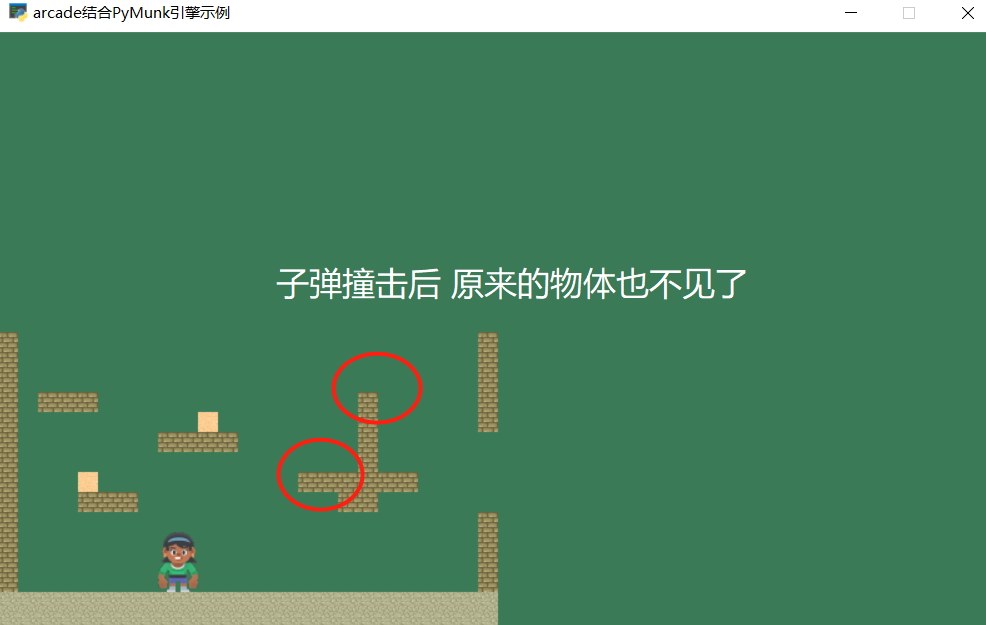 【日常点滴016】python游戏库arcade结合Tiled map editor地图编辑器和Pymunk物理引擎制作游戏过程记录，并最终打包为exe文件_python用什么游戏地图编辑器 ...