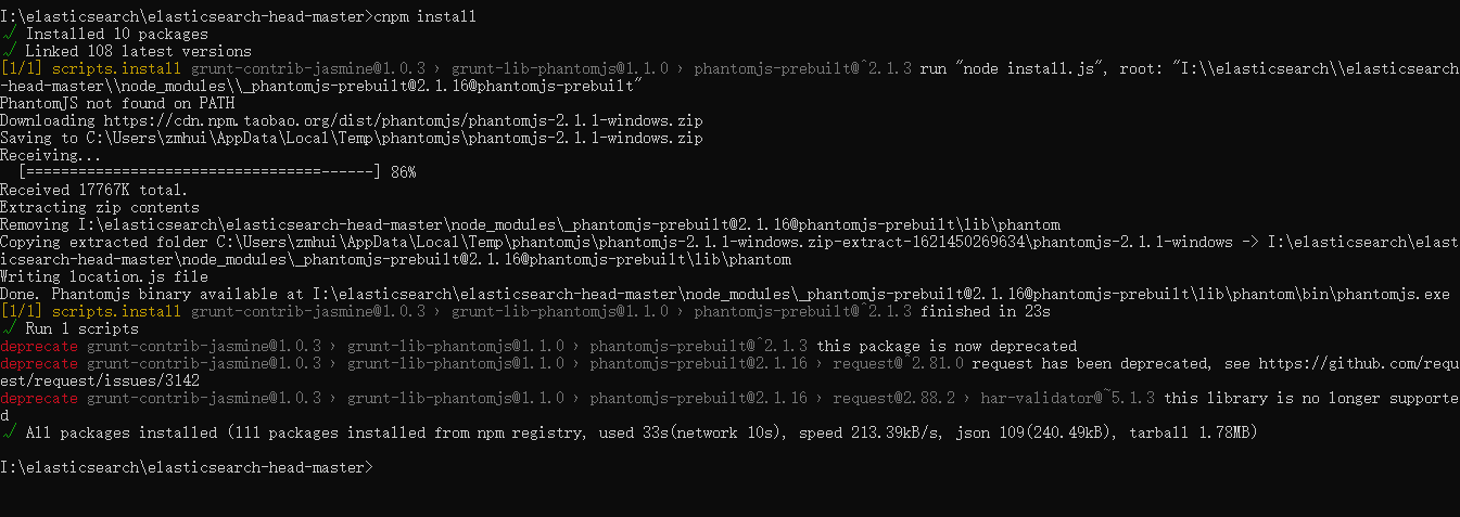 Windows安装elasticsearch7.12.1、head插件、kibana、IK分词器_es7.12 windows版-CSDN博客
