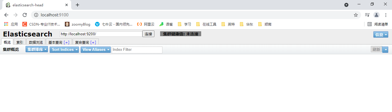 Windows安装elasticsearch7.12.1、head插件、kibana、IK分词器_es7.12 windows版-CSDN博客