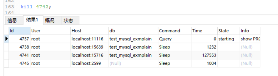 Sql底层执行原理详解sql底层原理 Csdn博客 