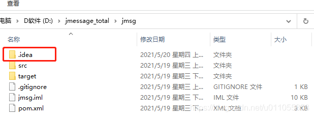 Idea运行时报错 Error Failed To Load Project Configuration Cannot Parse File