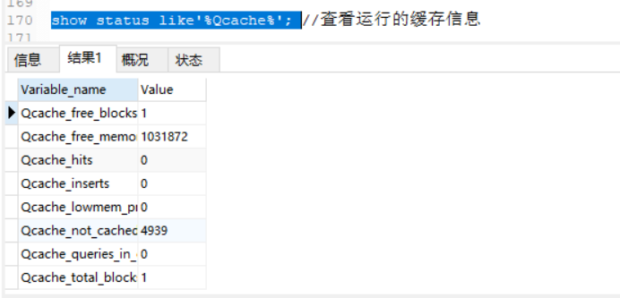 SQL底层执行原理详解_sql底层原理-CSDN博客