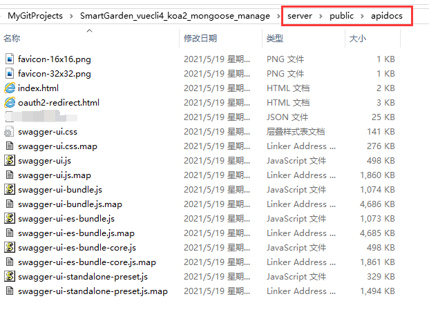 Vue项目中使用Swagger生成接口文档_vue swagger-CSDN博客