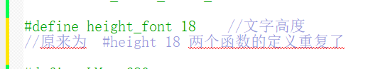 C++中报错：error: expected ‘,‘ or ‘...‘ before numeric constant_exceped “,”or “;” before const-CSDN博客