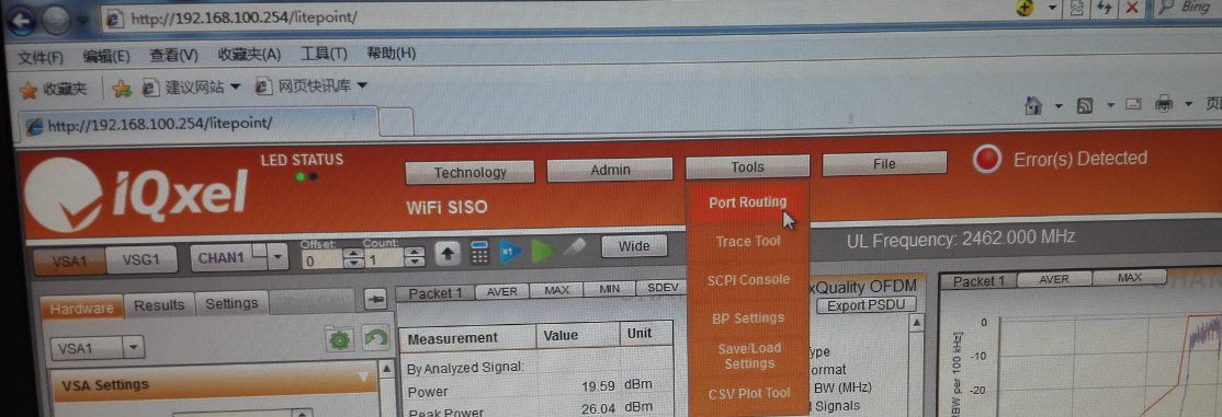 基于IQxel的WIFI RF测试指导书_iqxel的wifi+rf-CSDN博客