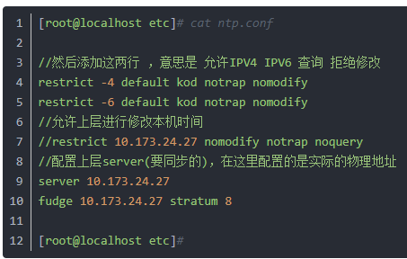 centos7: NTP服务离线安装及配置-自己试过有效_centos7离线安装ntp-CSDN博客