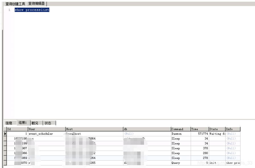 查看当前mysql查询用户和连接 Show Processlistmysql Show Processlist 怎么只看某个账号的 Csdn博客