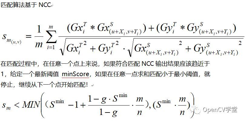 Using OpenCV to implement the Halcon Algorithm (4) OpenCV Implement ...