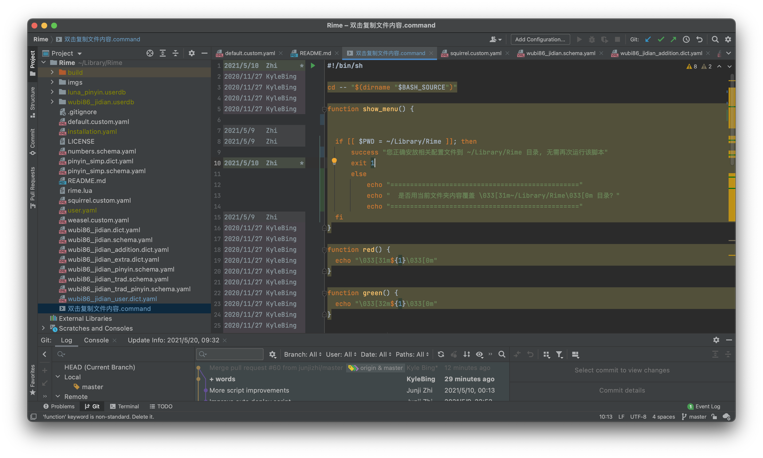webstorm phpstorm idea 如何修改文件类型 修改文件类型关联_webstorm 打开不同的文件后缀-CSDN博客