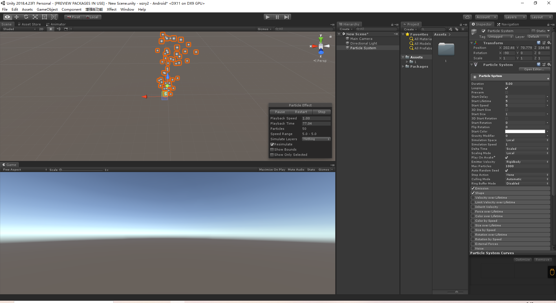 使用unity粒子系统制作烟花 Unity 彩带 Csdn博客