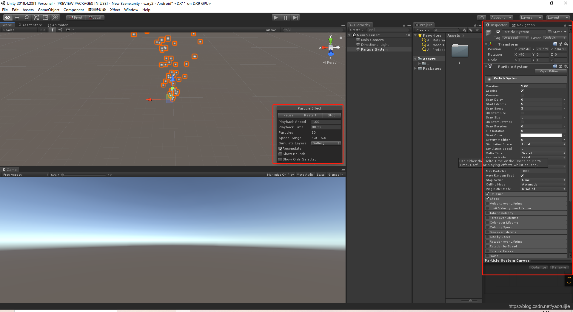 使用unity粒子系统制作烟花unity 彩带 Csdn博客