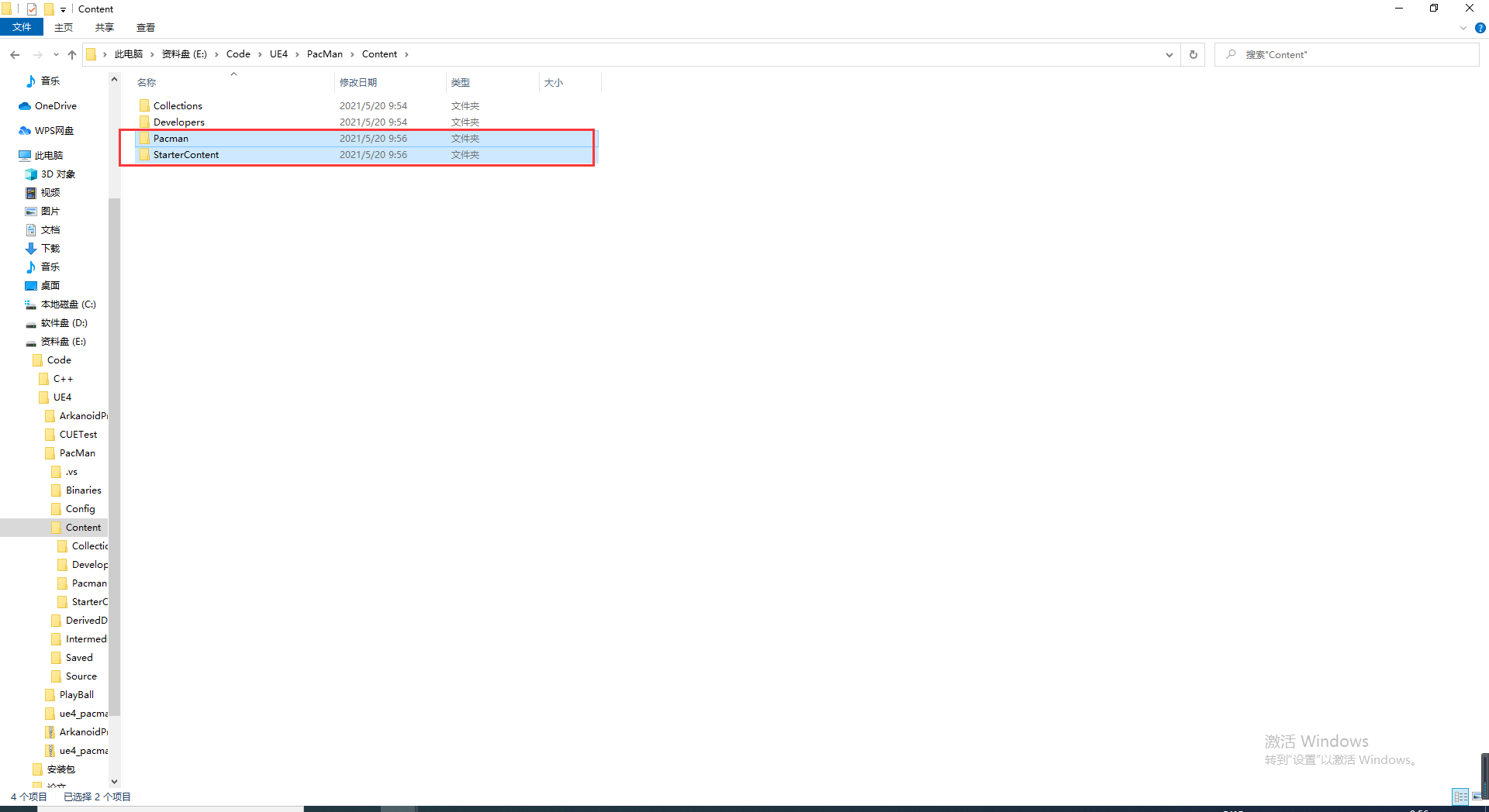 UE4C++吃豆子游戏_floating pawn movement-CSDN博客