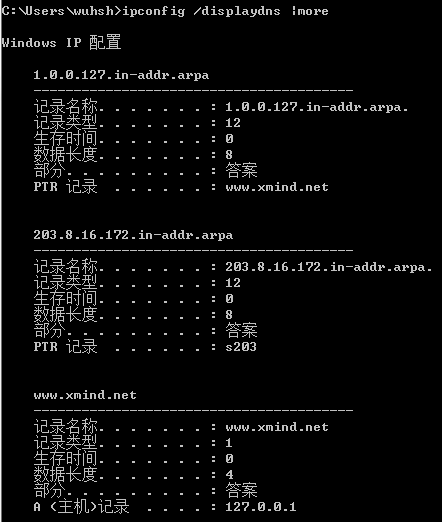 Windows命令之ipconfig命令_ipconfig是windows7操作系统中自带的一个实用程序,可以显示当前的tcp-CSDN博客