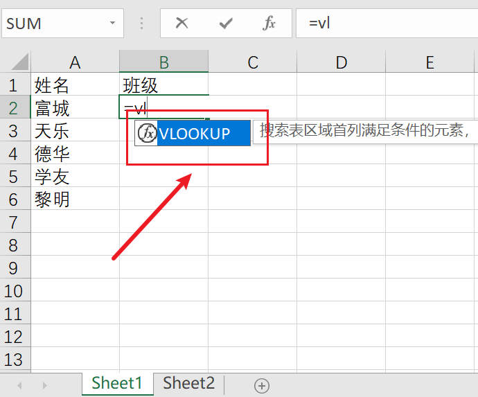 Excel 多个 Sheet 数据关联_excel sheet关联-CSDN博客