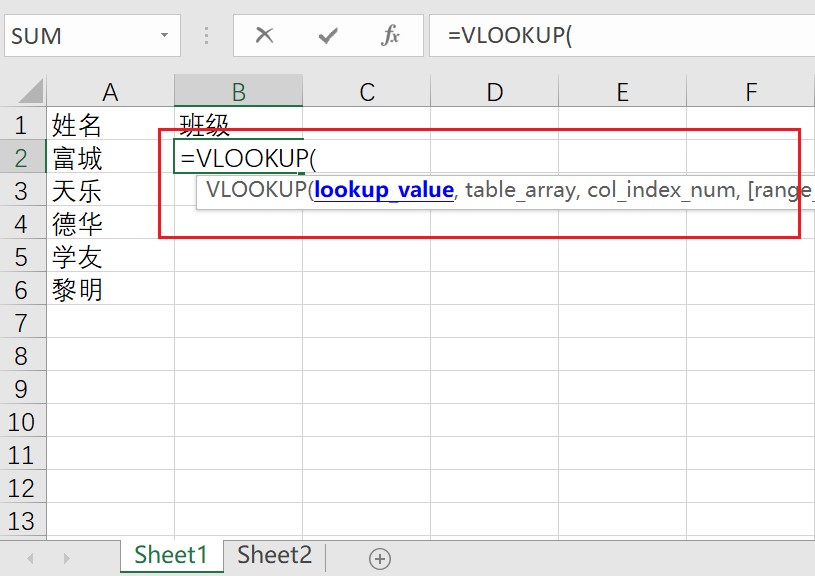 Excel 多个 Sheet 数据关联_excel sheet关联-CSDN博客