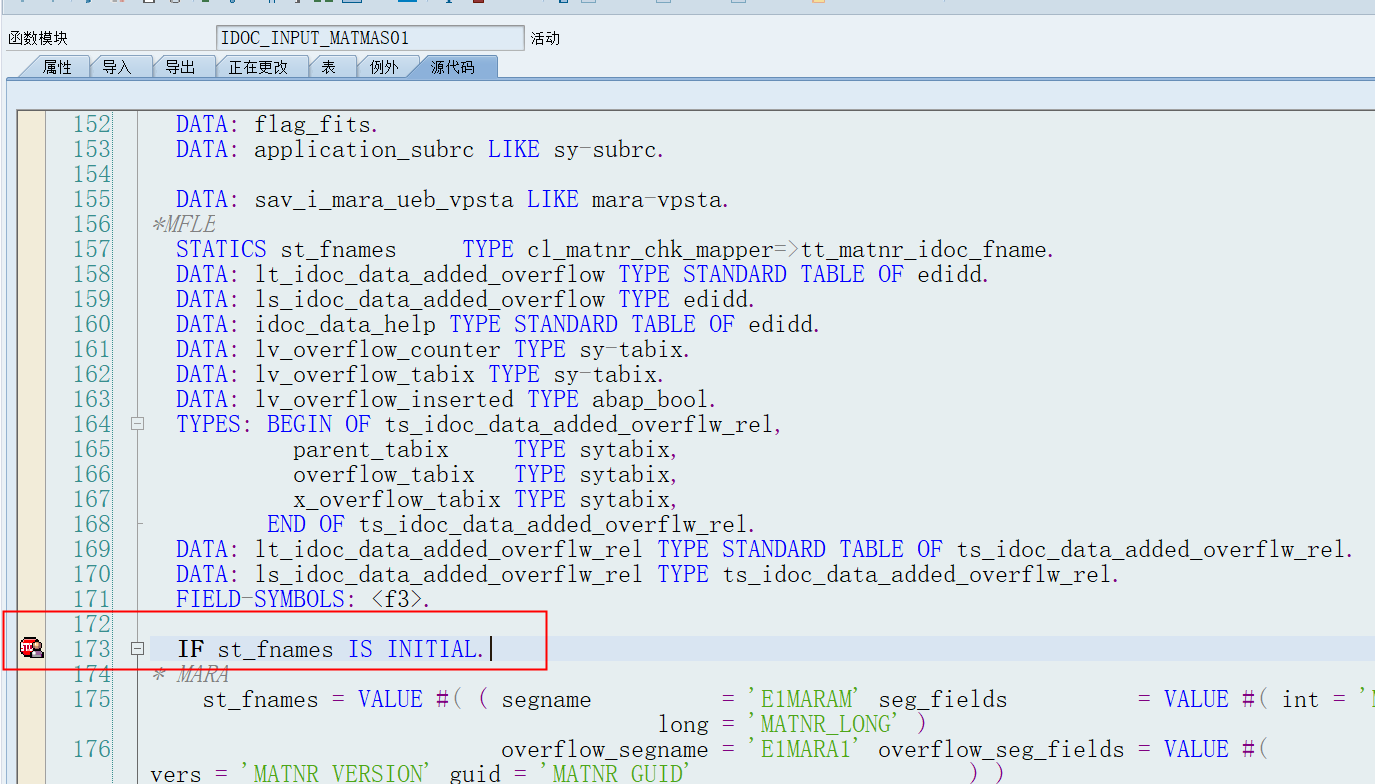 SAP：IDOC接口外部调试_sap idoc debug-CSDN博客