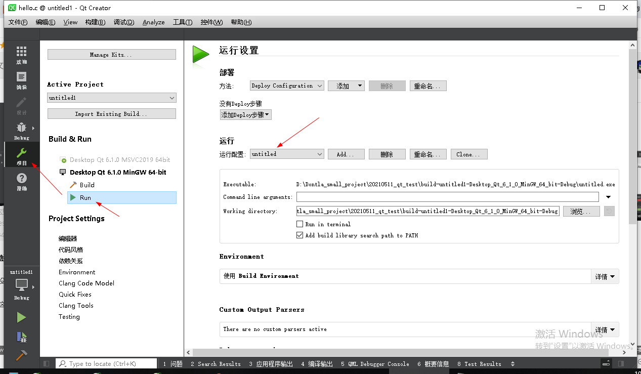 qt creator创建cmake构建的程序，无法启动调试（点左下角运行不出结果 No executable specified.）-CSDN博客