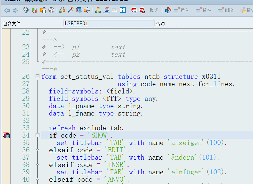 SAP SE16N manual debugging to modify the table data - Programmer Sought