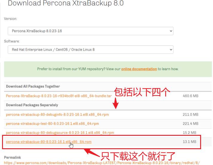 MySQL备份工具xtrabackup介绍和安装部署_percona-xtrabackup-2.4.21 安装-CSDN博客
