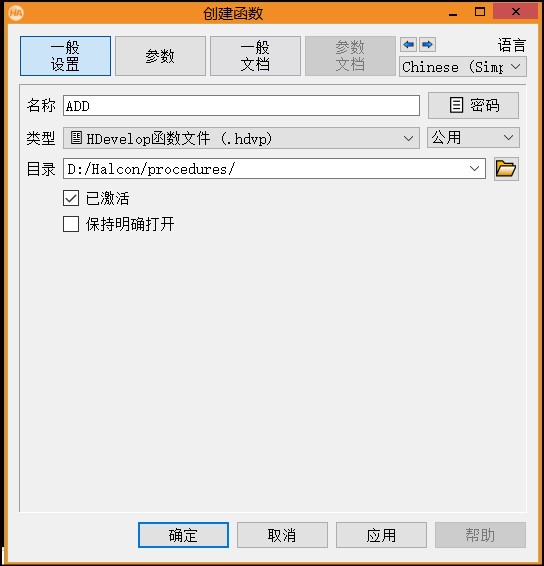 Halcon creates new functions | 97 of Halcon - Programmer Sought