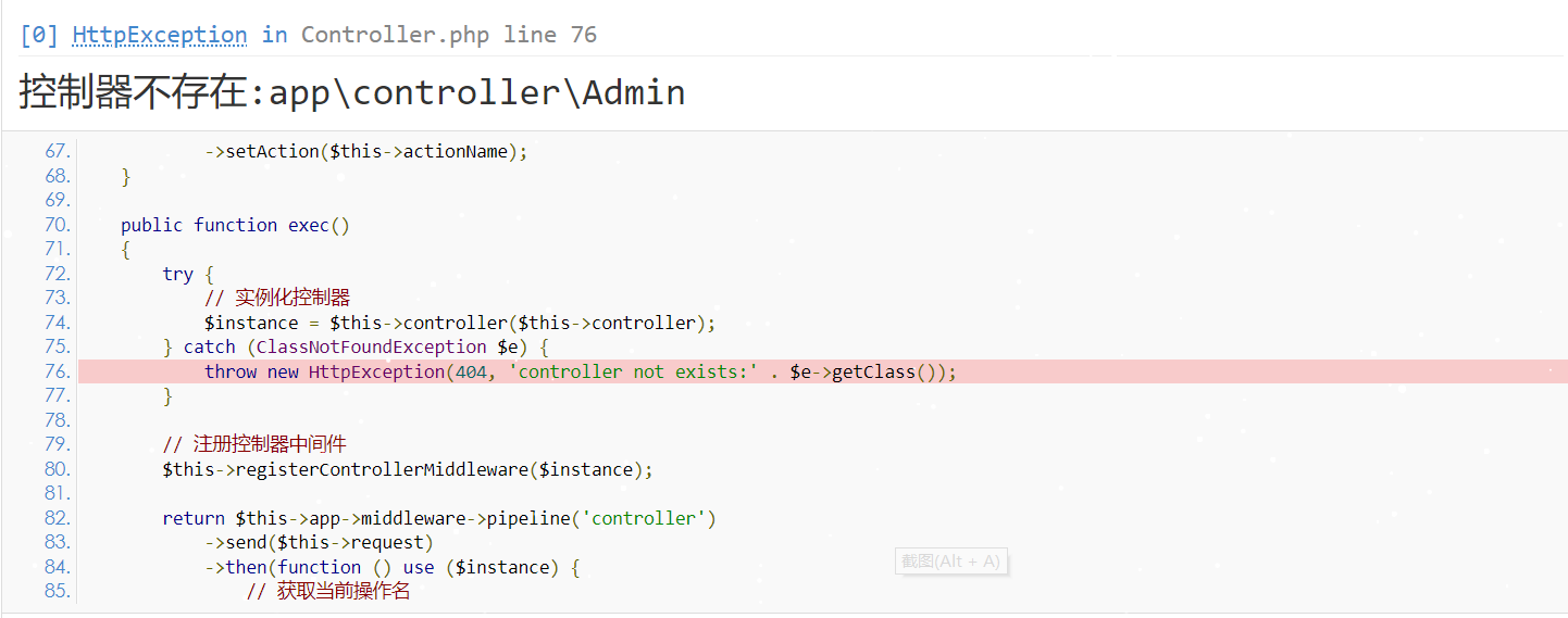 ThinkPHP 6 提示控制器不存在（真实有效）_thinkphp6 无法访问admin分组控制器,找不到-CSDN博客