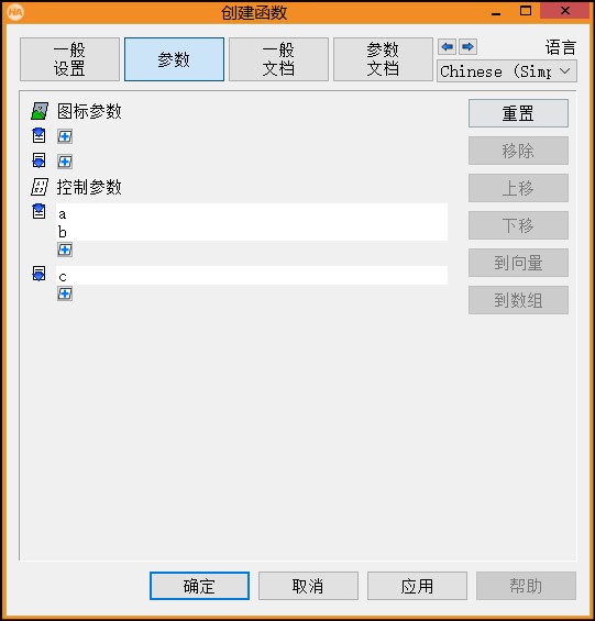 Halcon creates new functions | 97 of Halcon - Programmer Sought