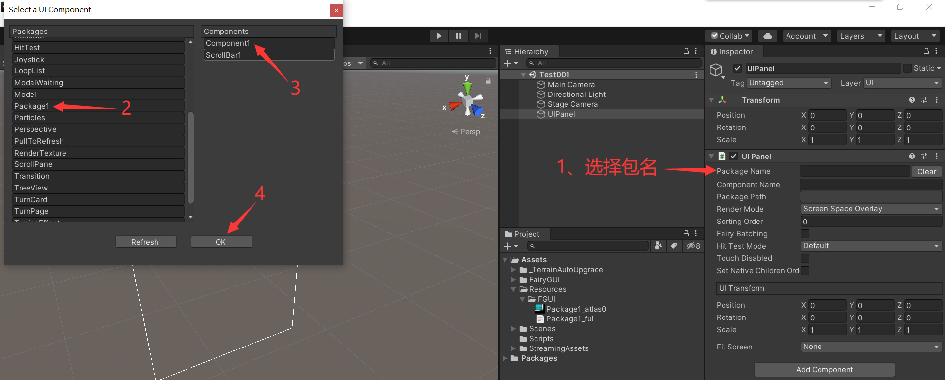 FGUI工程打包发布&导入Unity&将UI显示出来的方式_fairygui打包apk不能显示ui贴图-CSDN博客