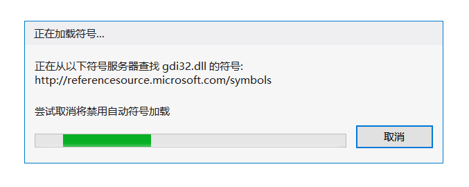 Trace32 -loading symbol information for debugging - Programmer Sought