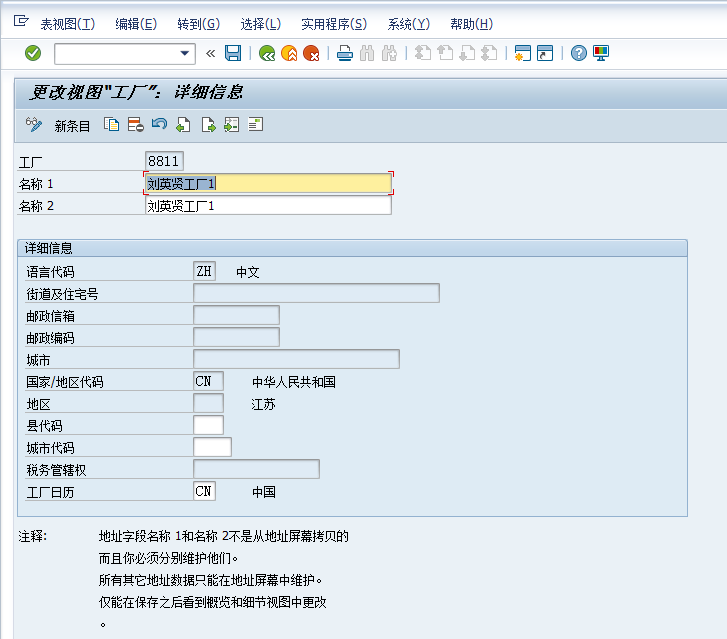 SAP MM 第一节 后台配置_sap mm配置-CSDN博客