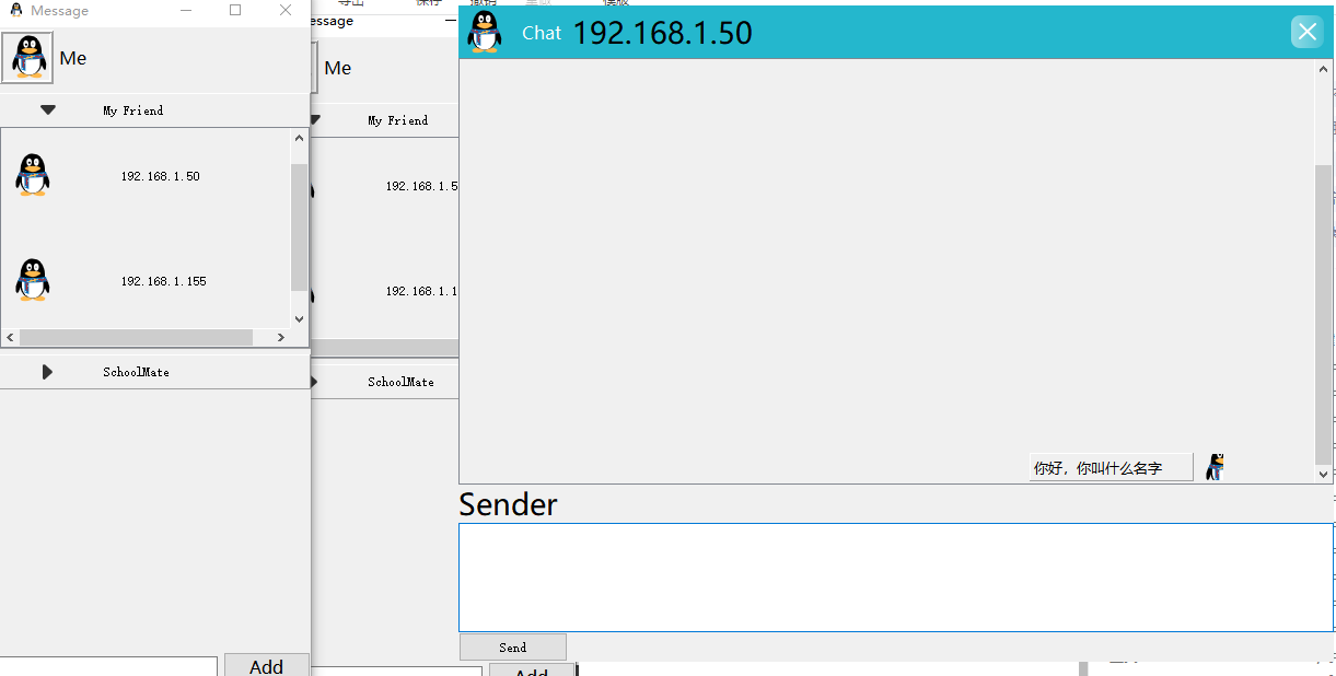 qt实现qq聊天功能，基本界面，大致已经有那味了_qt实现qq聊天界面-CSDN博客
