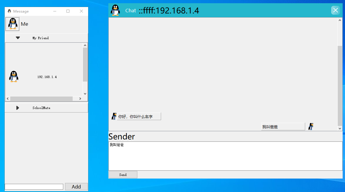 qt实现qq聊天功能，基本界面，大致已经有那味了_qt实现qq聊天界面-CSDN博客