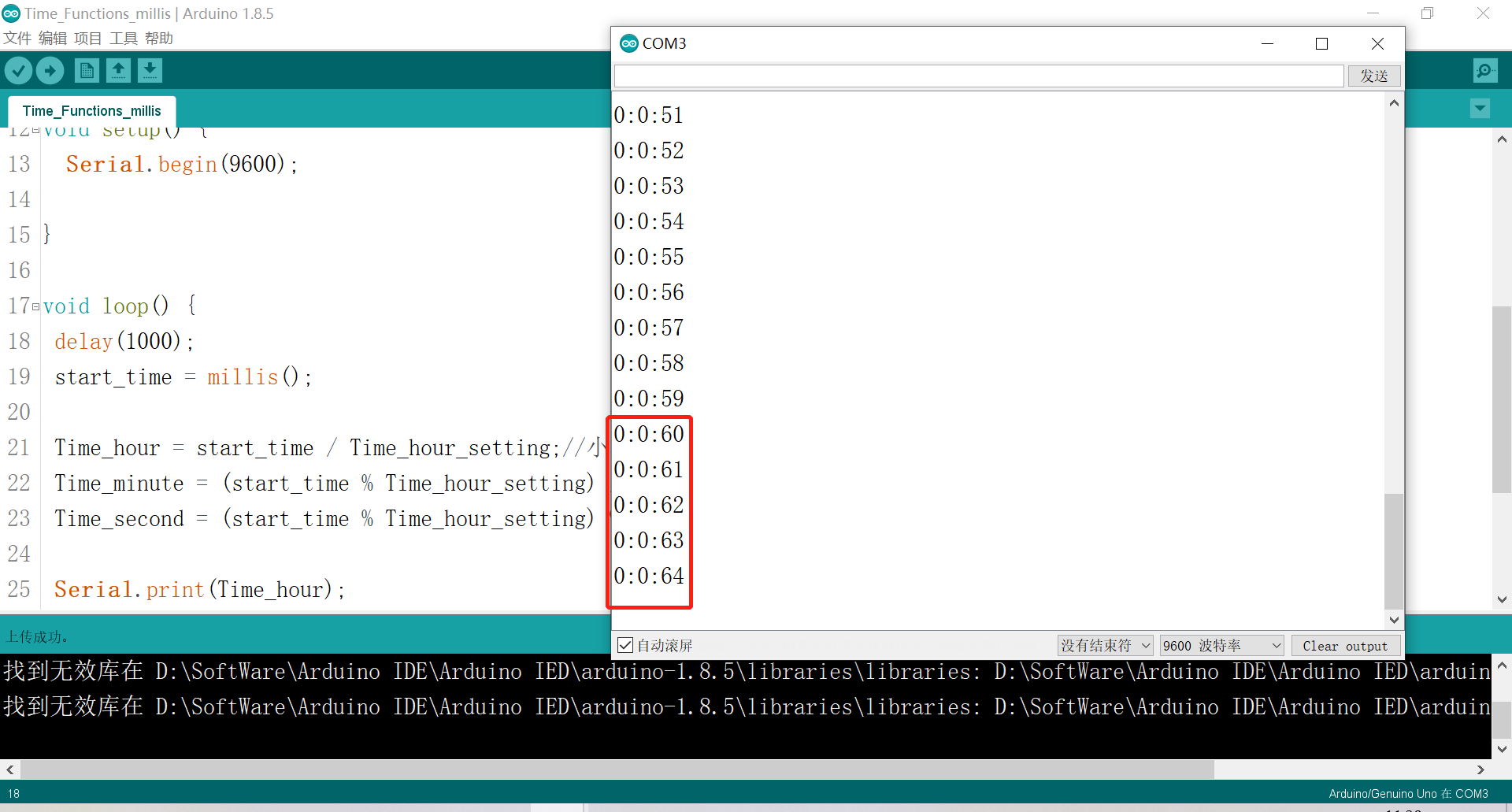 【Arduino 函数练习】millis() 定时计数器_millis函数-CSDN博客