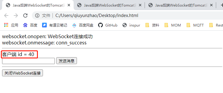 SpringBoot 集成 WebSocket 实现服务端消息主动推送_webscoket springboot 主动推送-CSDN博客