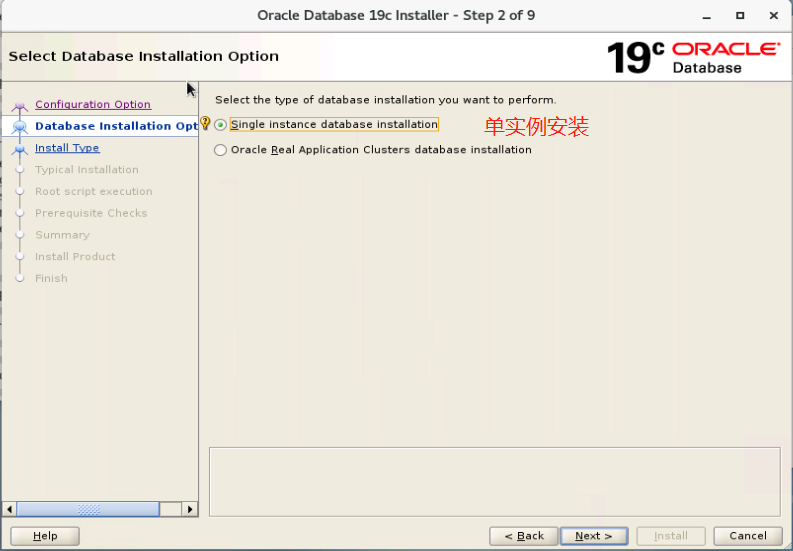 【Oracle】之Centos7.4安装部署Oracle19c_oracle 19c部署脚本-CSDN博客